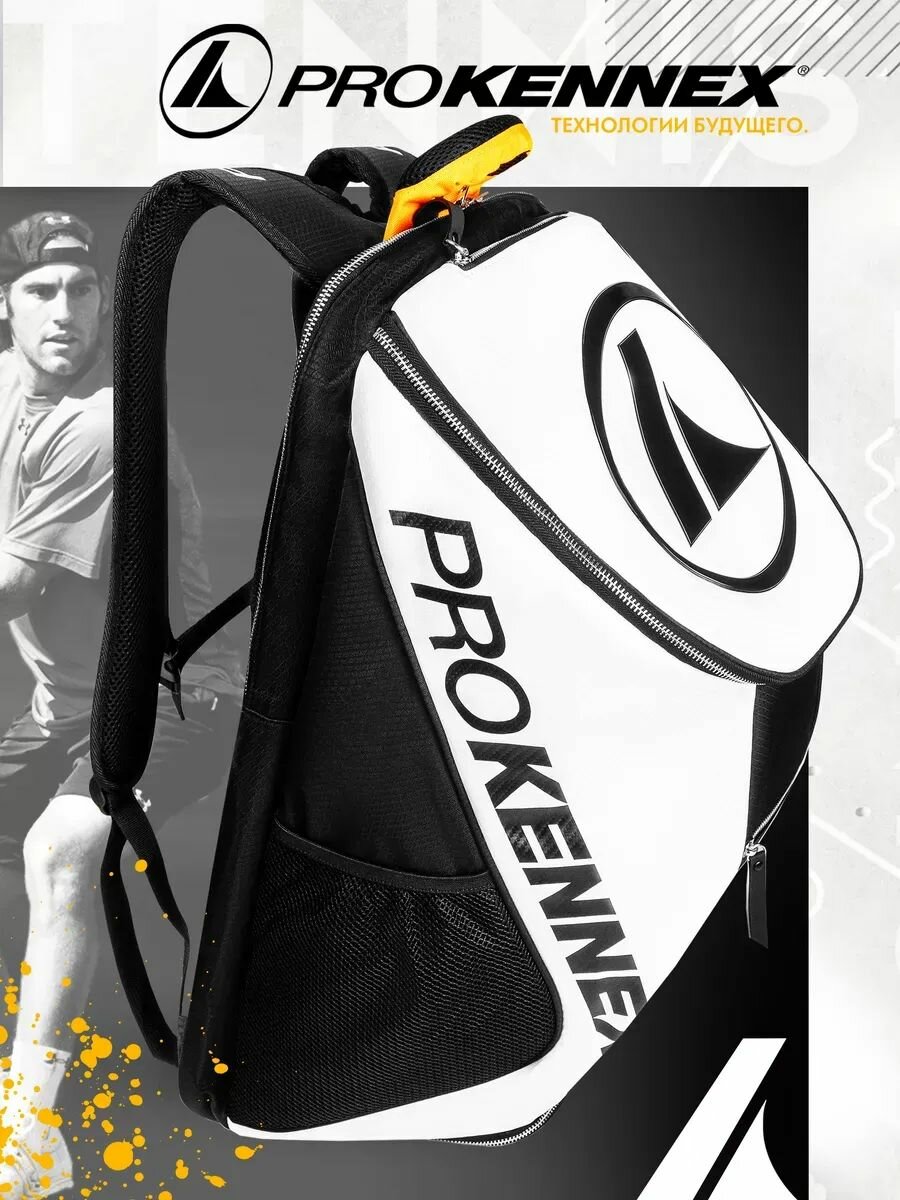 Сумка спортивная PROKENNEX