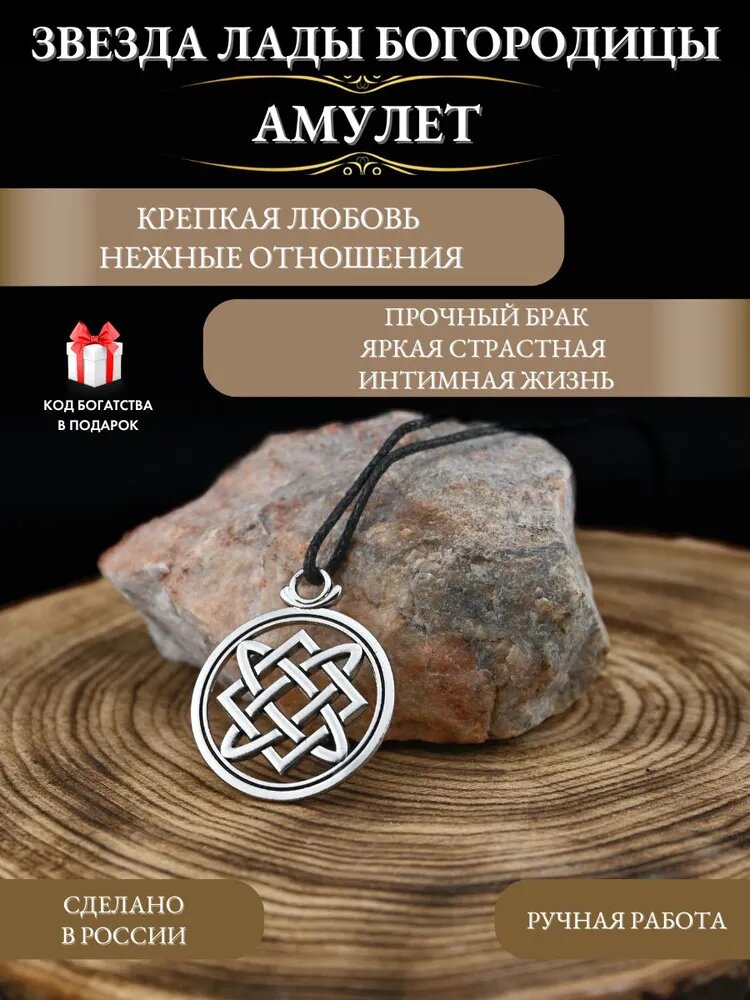 Колье