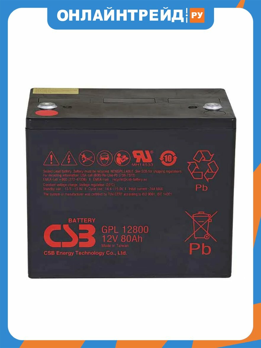 Аккумулятор Csb GPL12800 (12В, 80Ач)