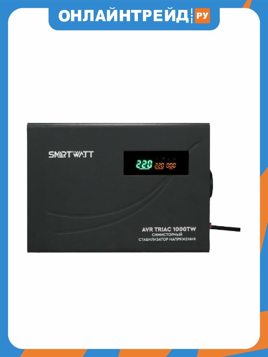 Симисторный стабилизатор напряжения Smartwatt AVR TRIAC 1000TW