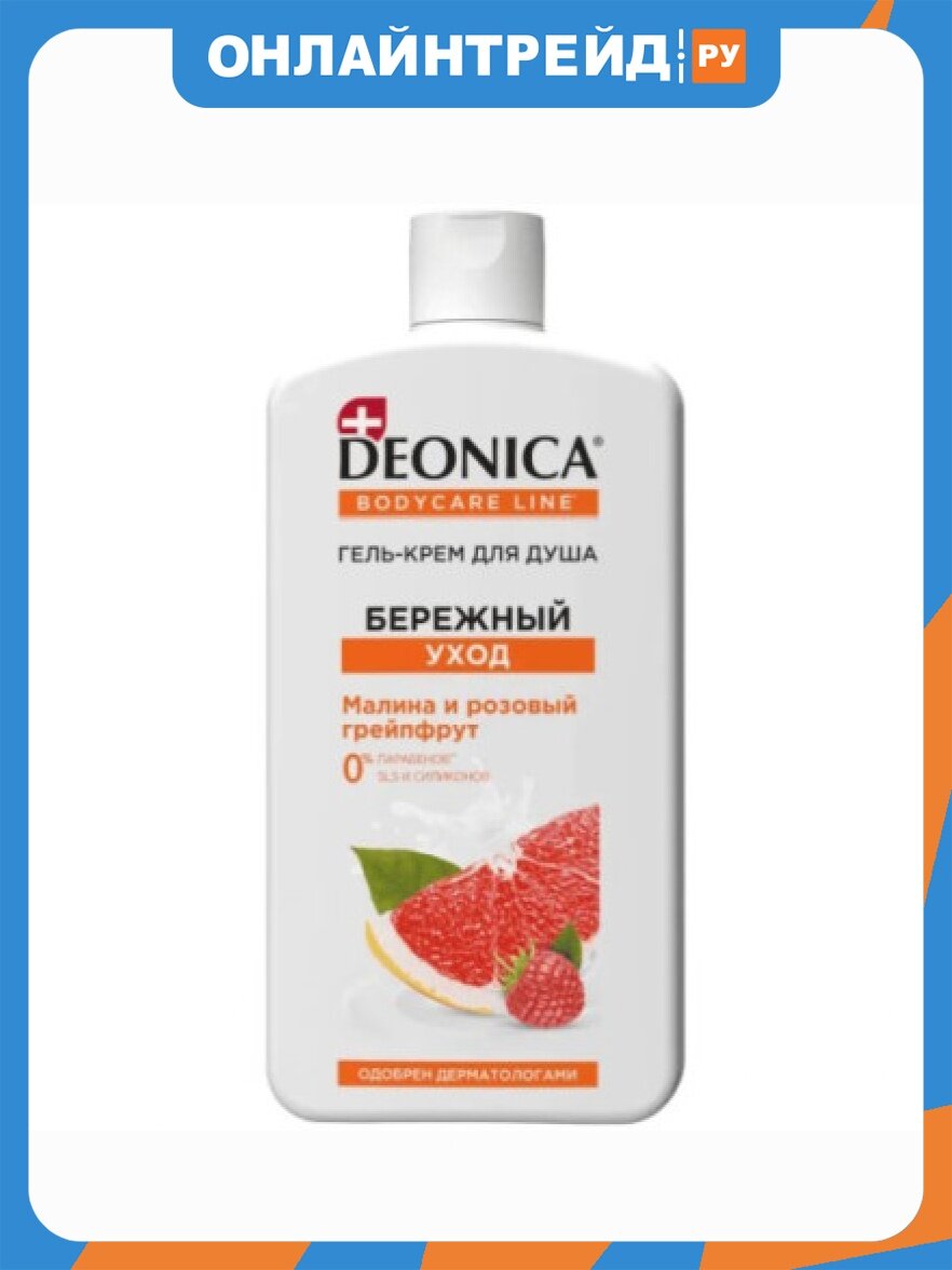 Гель-крем для душа Deonica Бережный уход, 750 мл