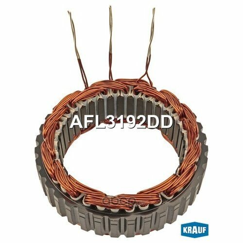 Статор генератора Krauf AFL3192DD