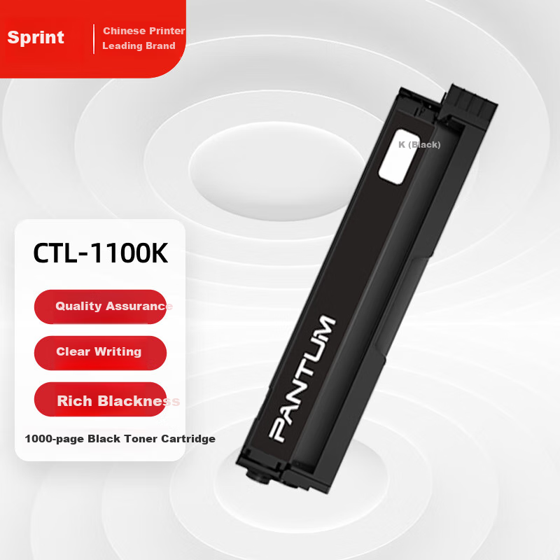 Черная тонер-картридж PANTUM CTL-1100K для принтеров серии CP1100, 1000 страниц Цвет：Черный тонер-картридж 1000 страниц
