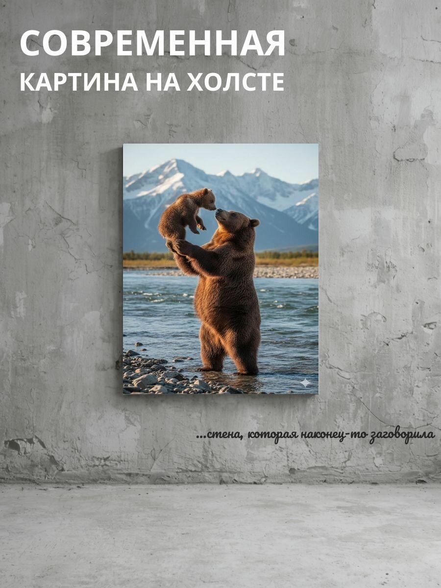 Картина на холсте Медведь и медвежонок в лесу 50x70 см