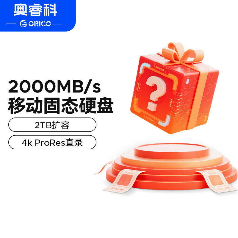 ORICO 2TB портативный SSD Type-C 2000 МБ/с быстрая передача металлический корпус совместимость с MacBook iPhone