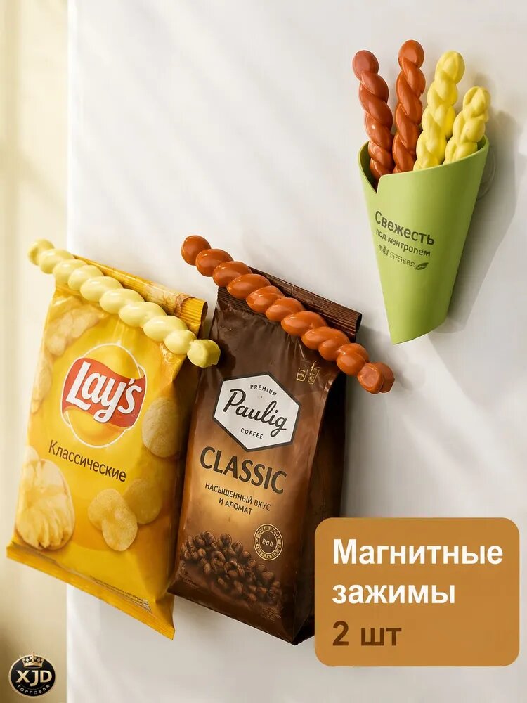 Зажим кухонный, 12 шт