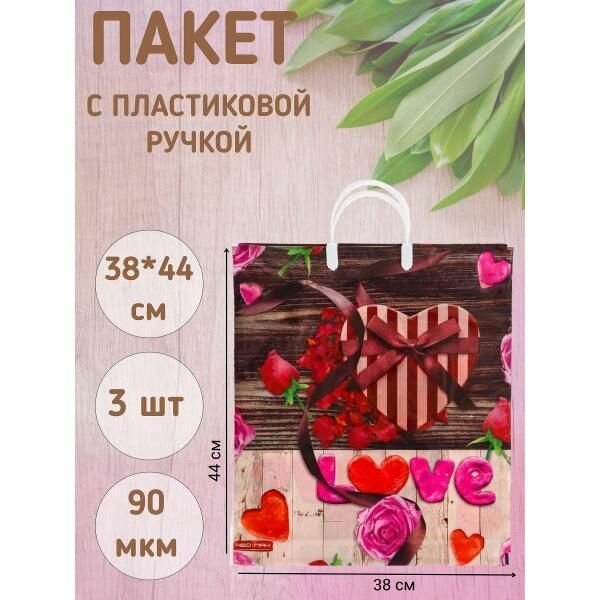 Подарочный пакет Нео-Пак Пакет
