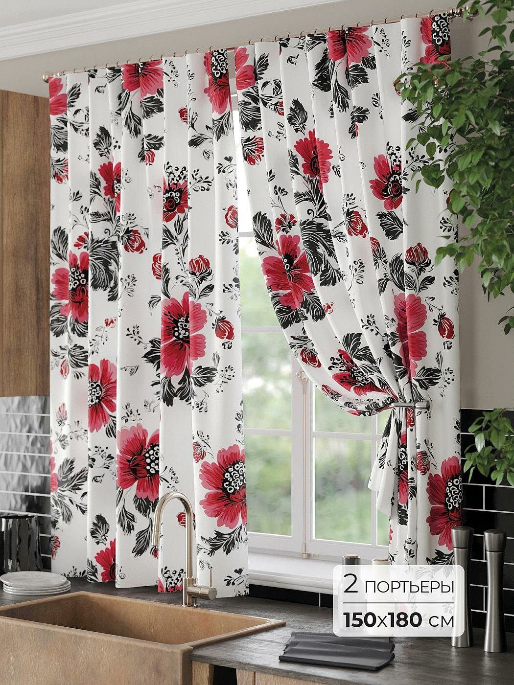 Штора для спальни и гостиной готовая 150x180 см с рисунком (717112180-180)