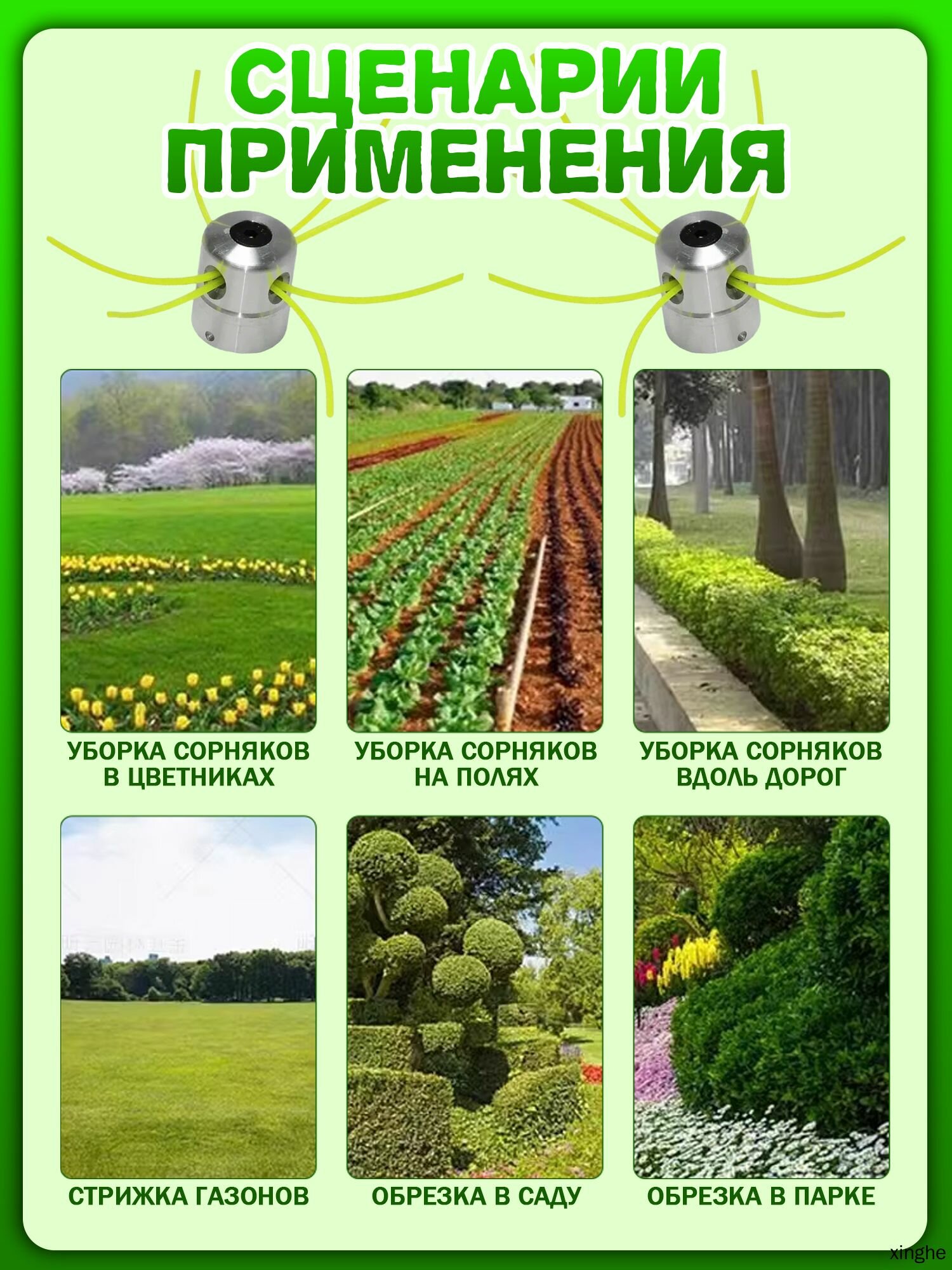 Катушка для триммера — фото 1