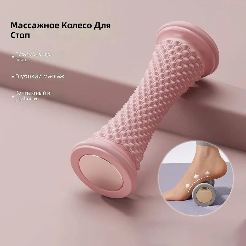 Фитбол, 150 г — фото 1