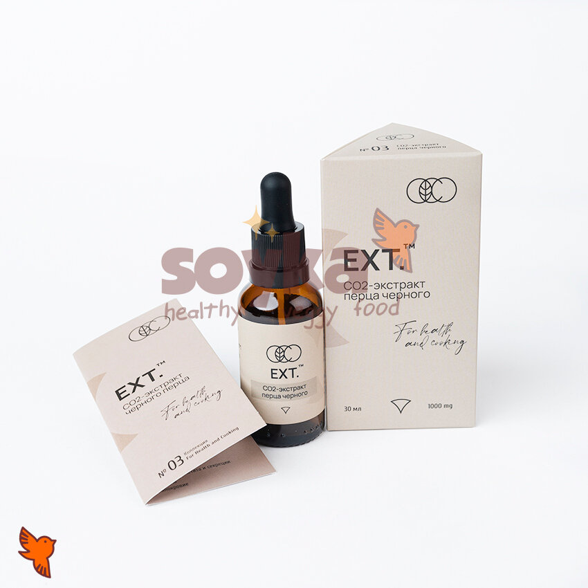 Экстракт перца черного с СО2 For health and Cooking, 30мл