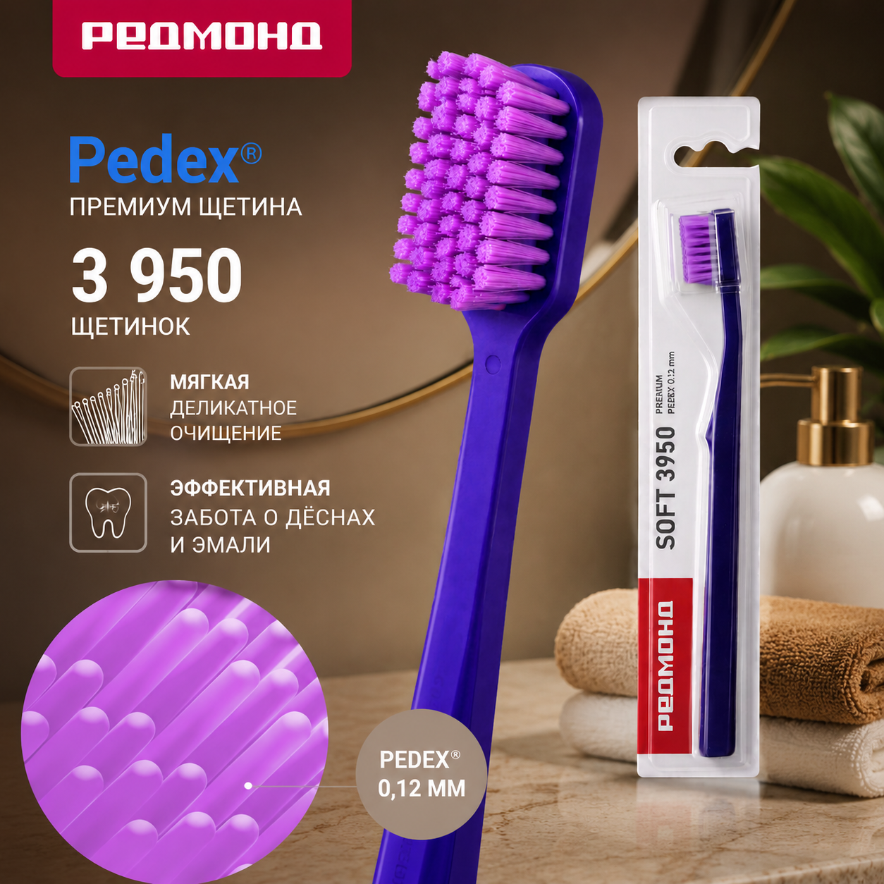 Зубная щетка redmond tb4630 зубная щетка elétrica sônica