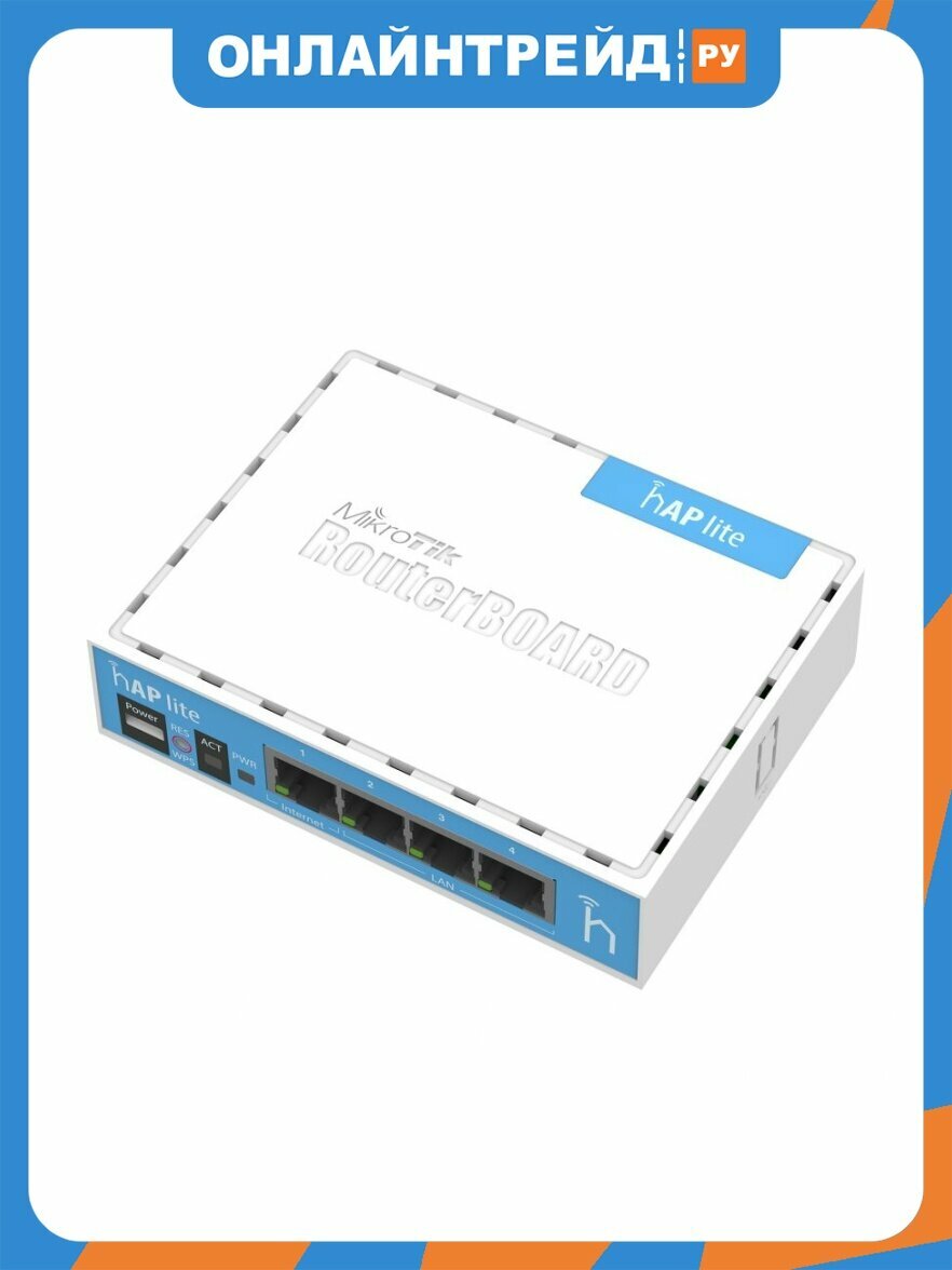 Wi-Fi роутер Mikrotik RB941-2ND