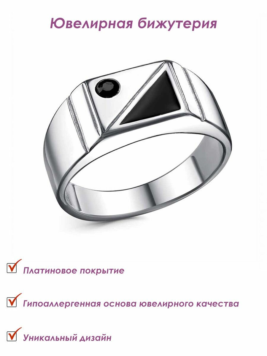 Печатка, фианит