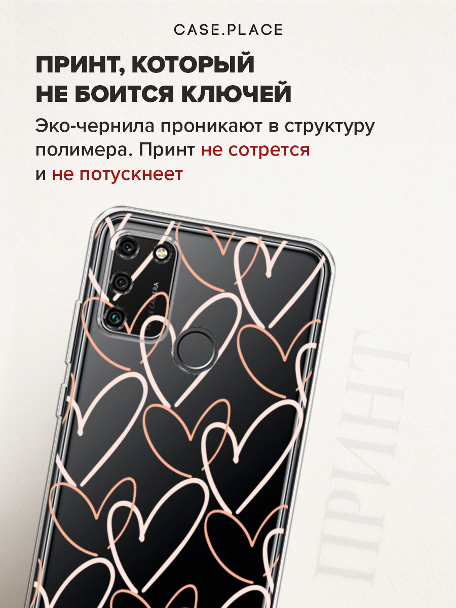 Чехол на Honor 9A / Хонор 9А с принтом "Узор из сердечек", прозрачный — фото 1