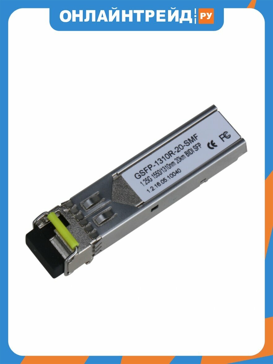 SFP модуль Dahua DH-GSFP-1310R-20-SMF