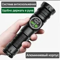 Hongxinfuda Фонарь-прожектор, 7100 Лм, Нейтральный белый, IP65, алюминиевый корпус, 26650