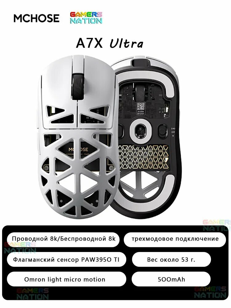 HongDiJia Игровая мышь беспроводная A7X ULTRA, белый