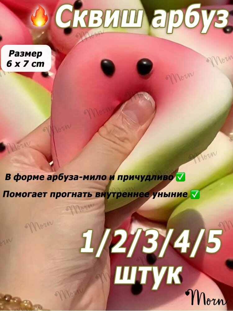 Игрушка антистресс сквиш хрустящий, 1 шт