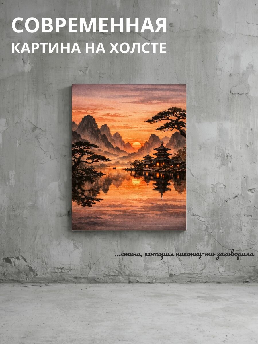 Картина на холсте Пагода 60x80 см