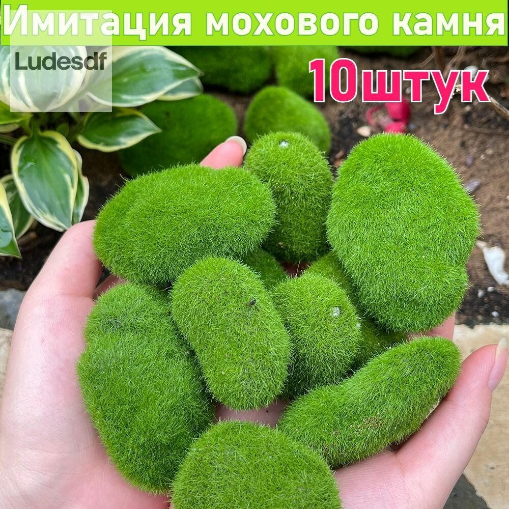 Садовый настил