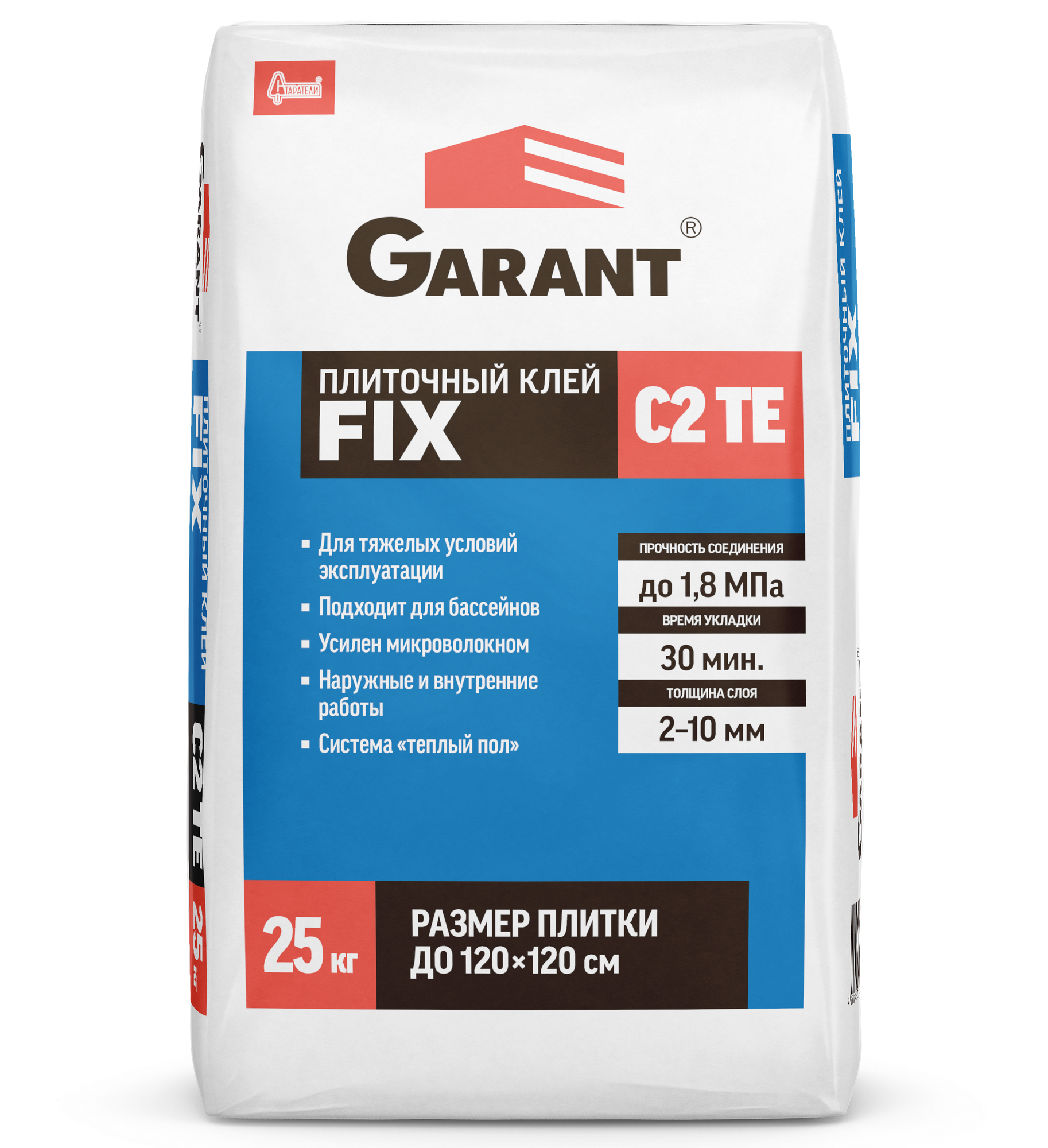 Плиточный клей Garant Fix класс С2 ТE 25 кг