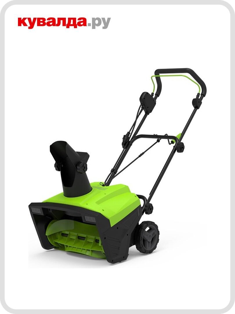 Снегоуборщик электрический GREENWORKS SN2300