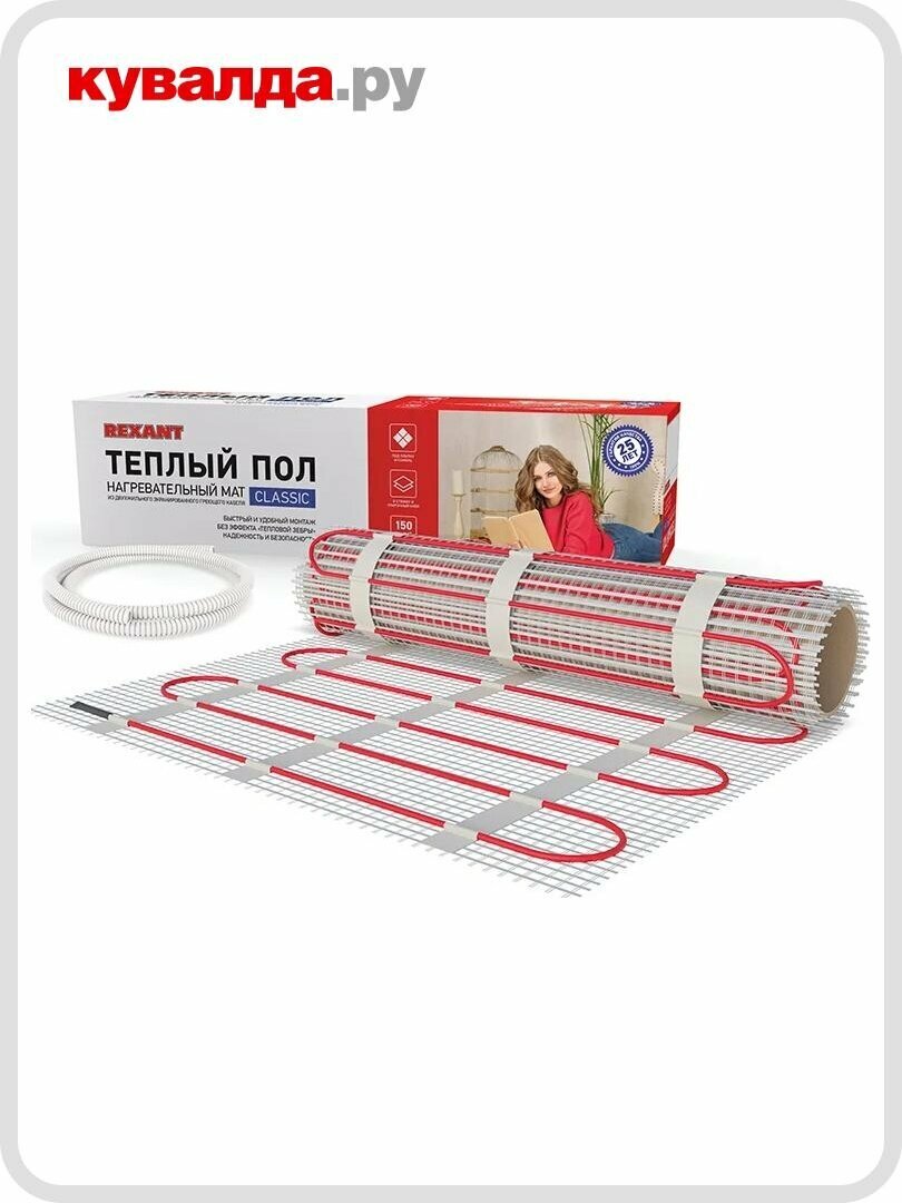 Мат нагревательный REXANT 51-0502-2 Classic RNX -1,0-150 двухжильный с экраном