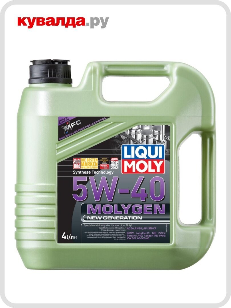 Масло моторное LIQUI MOLY SAE 5W40 Molygen New Generation 4 л 9054/8578, бут
