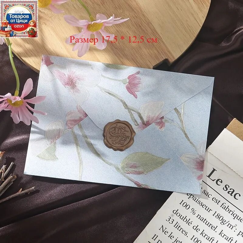Конверты серии Bronzing flower с текстурой ретро-масляной живописи придают конверту изысканный вид