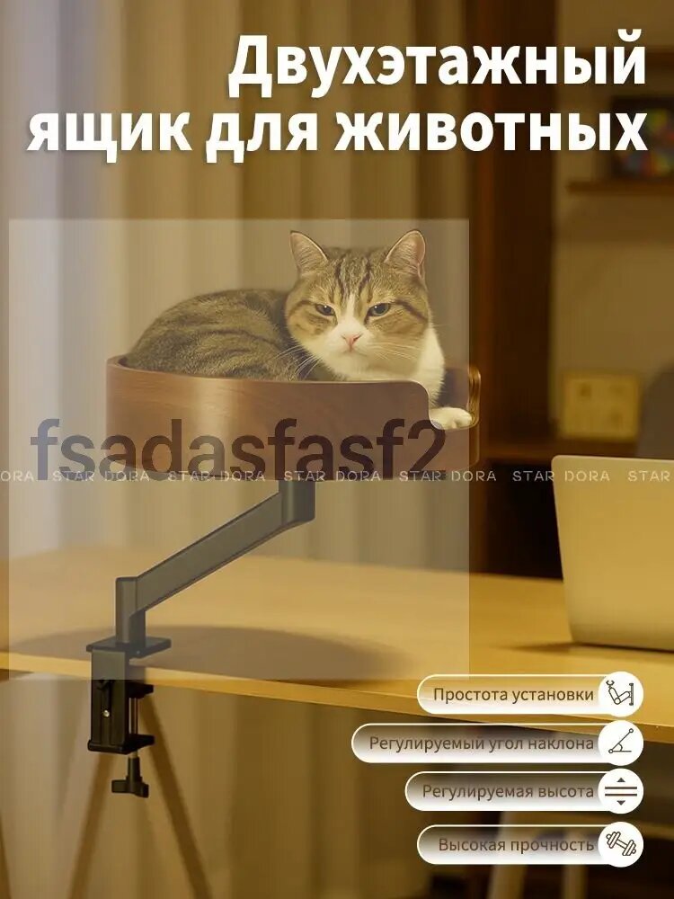 Настольная кошачья кровать для кошек, гамак для домашних животных