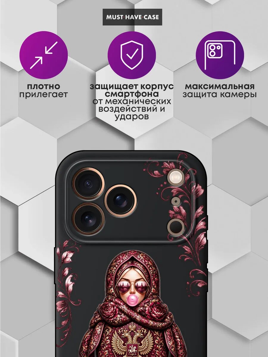 Чехол на iPhone 17 Pro Max с принтом — фото 1