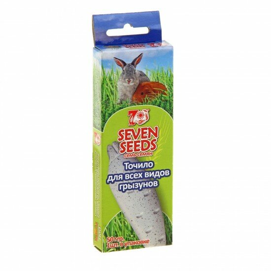 SEVEN SEEDS Точило для грызунов, 50 гр
