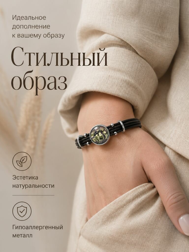 Браслет Vloes, муранское стекло, стекло