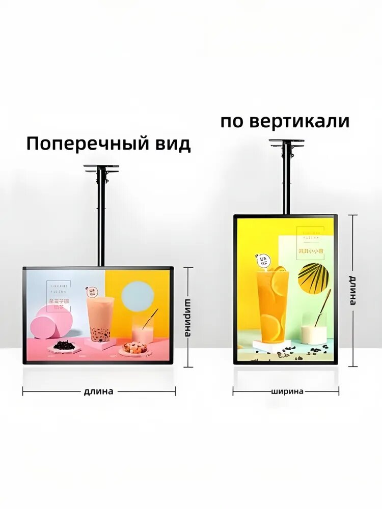 Универсальная подвесная LED доска 400*500mm световой короб для меню и рекламы