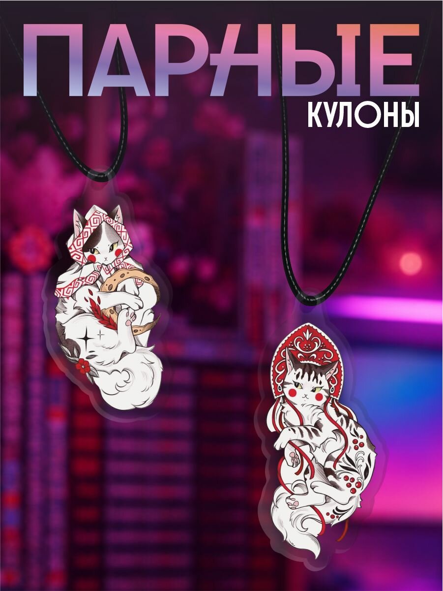 Подвеска Липучка