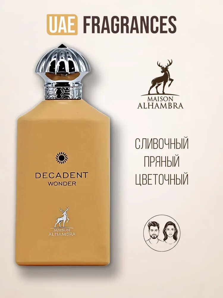 Alhambra Decadent Wonder Парфюмерная вода женская цветочная и фруктовая, 100 мл
