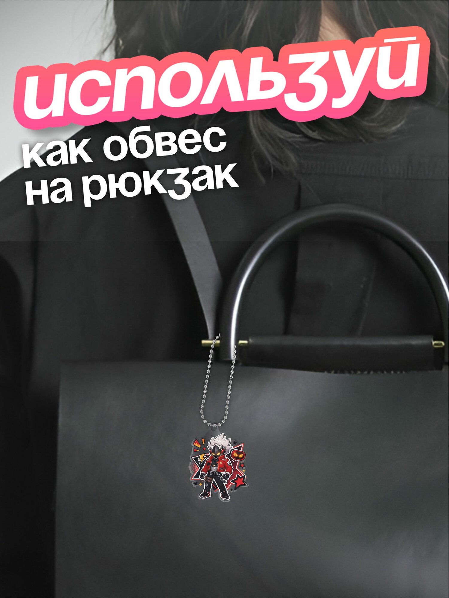 Брелок Липучка, фиолетовый, черный, синий, белый — фото 1