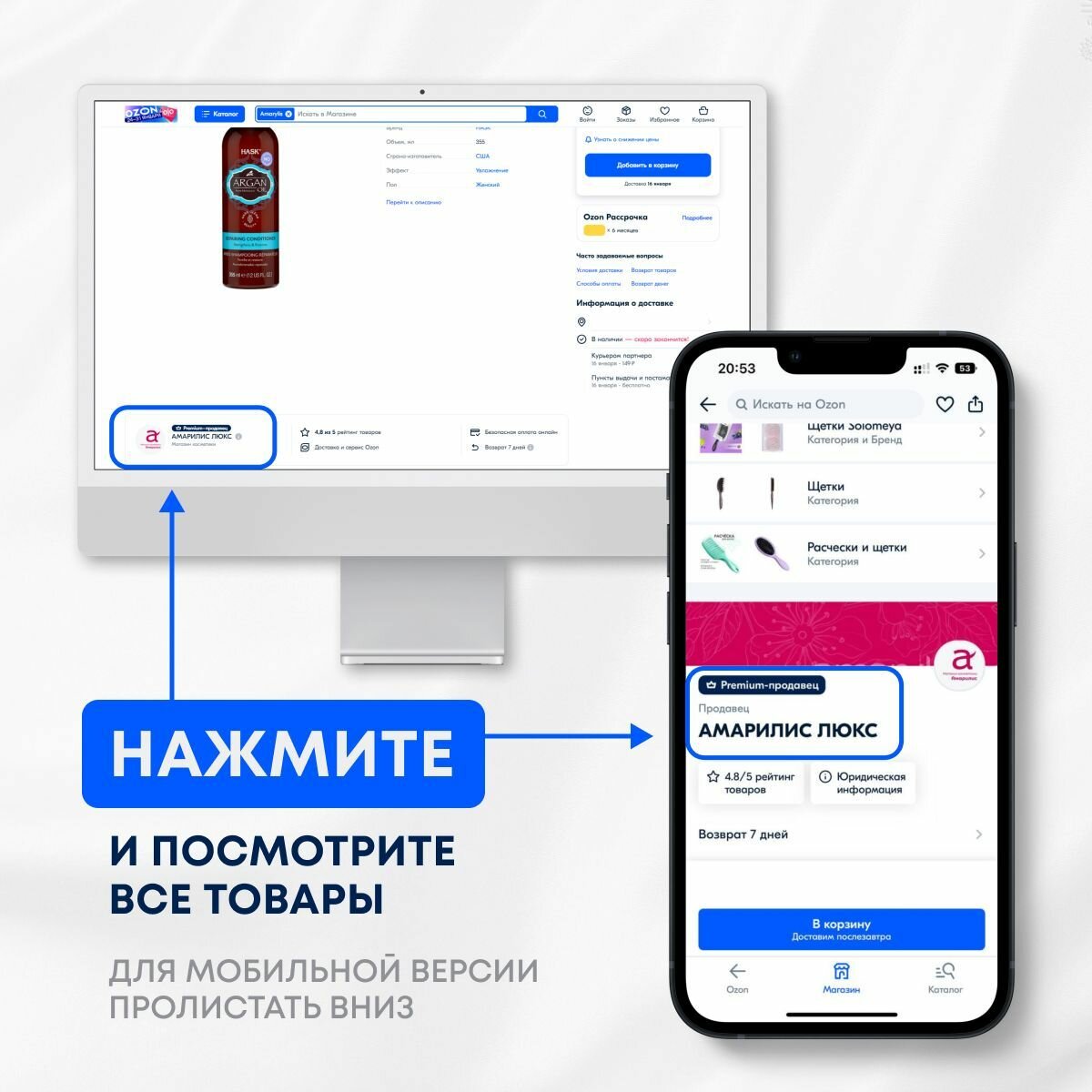 HASK Флюид для волос, 175 мл — фото 1