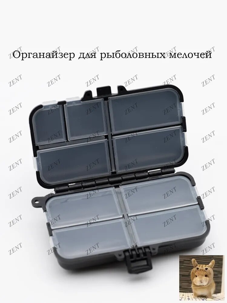Коробочка кейс рыболовный для приманки, Органайзер для рыболовных мелочей
