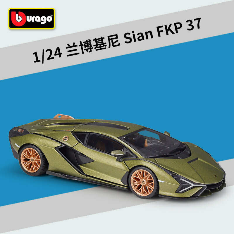 Модель автомобиля Bimeigao Terzo Millennio, 1:24, Lamborghini Sian FKP 37, зеленый