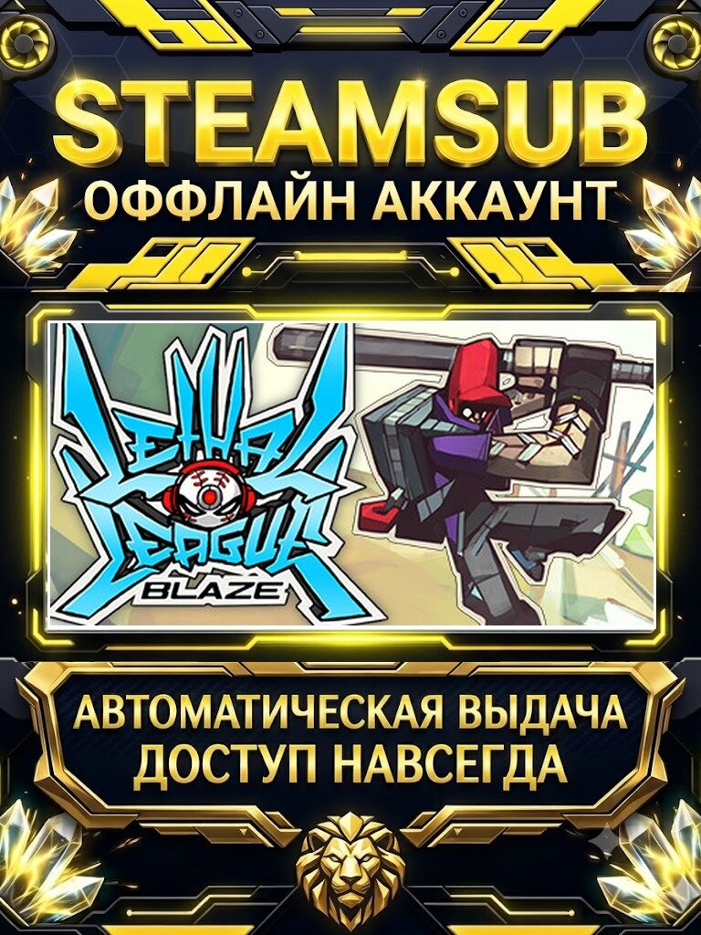 LETHAL LEAGUE BLAZE игра на аккаунте для ПК с OFF активацией для Steam (PC) РФ + СНГ