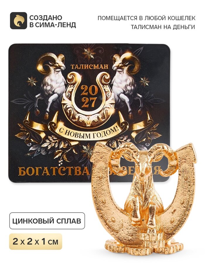 Монетница
