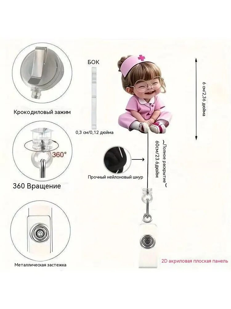 Зажим для бумаги