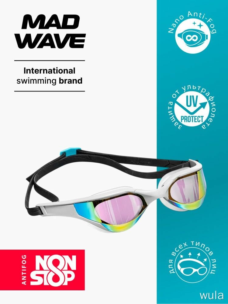 Очки для плавания MAD WAVE антифог, UV защита, подходит для всех типов лица