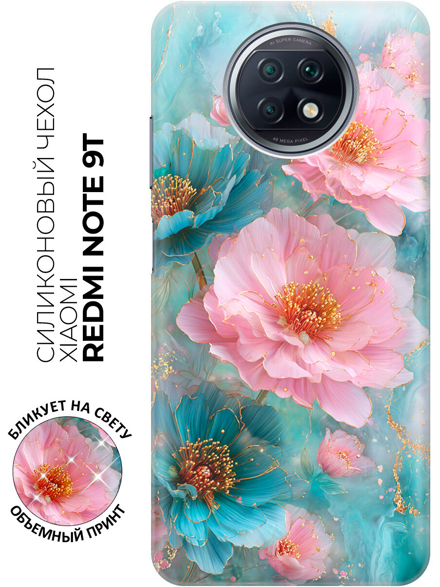 Силиконовый чехол на Xiaomi Redmi Note 9T с принтом "Небесная акварель"