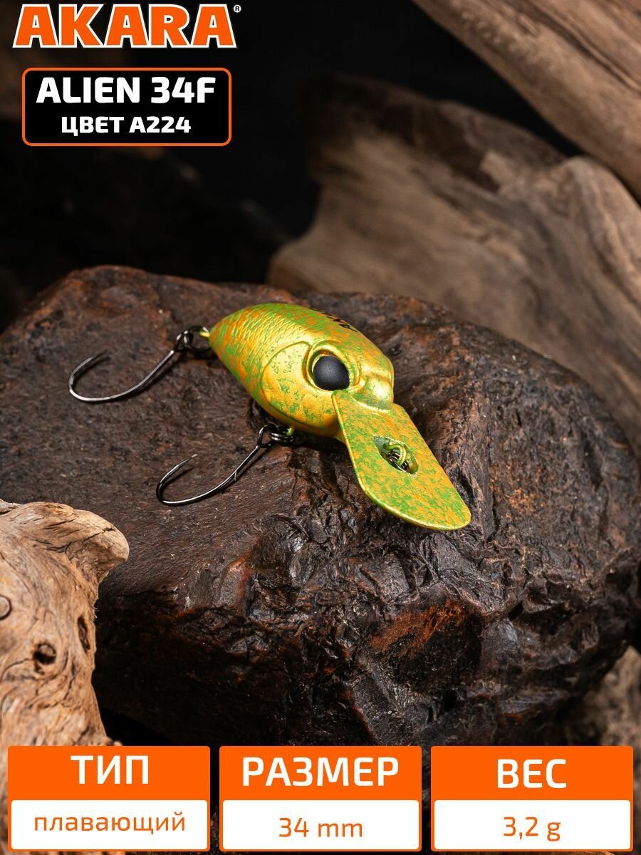 Воблер Akara Alien 34F 3,2 гр. A224