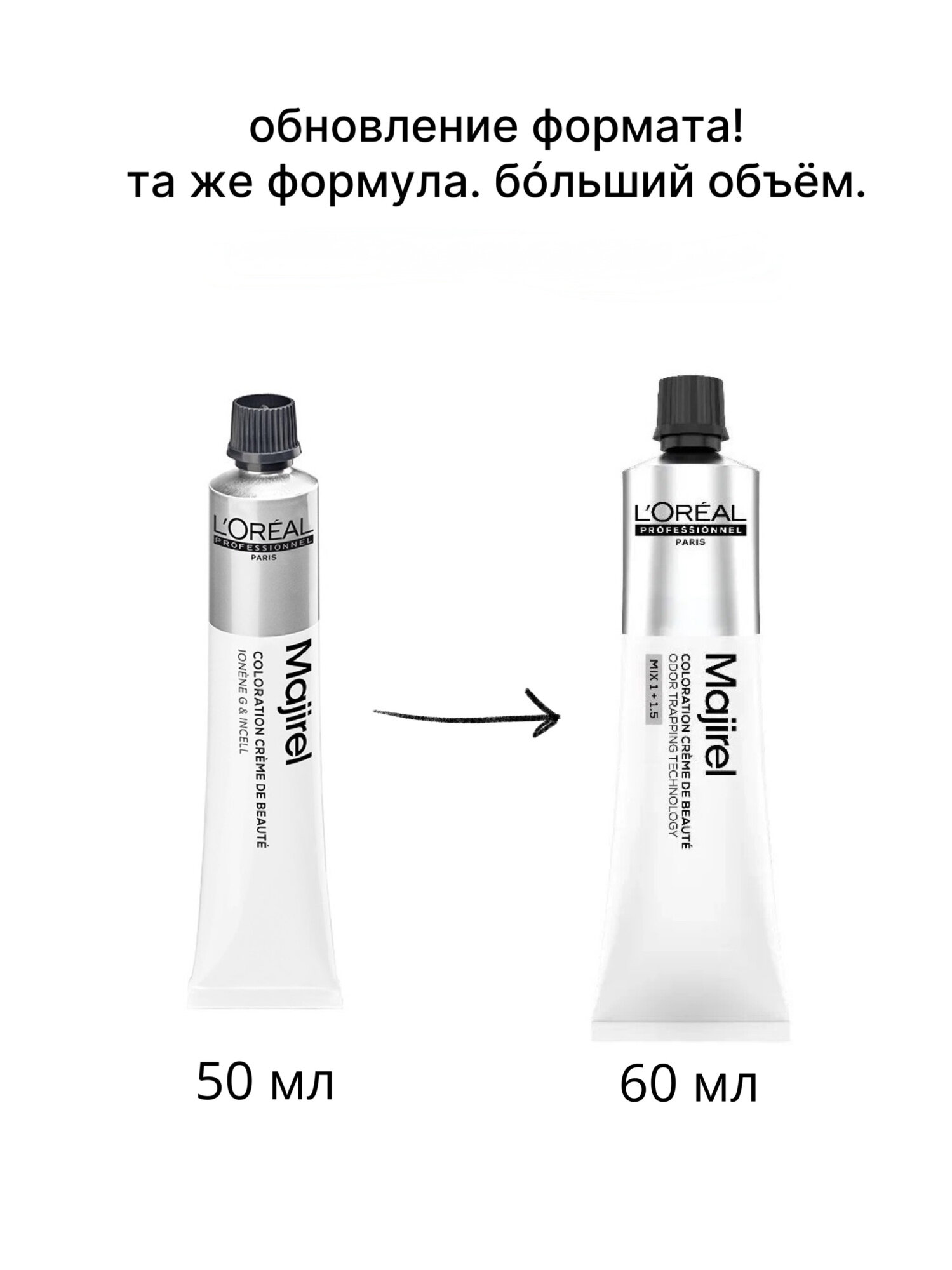 L'Oreal Professionnel L'Oreal Majirel 10.1 - Краска очень очень светлый блонд пепельный 50 мл