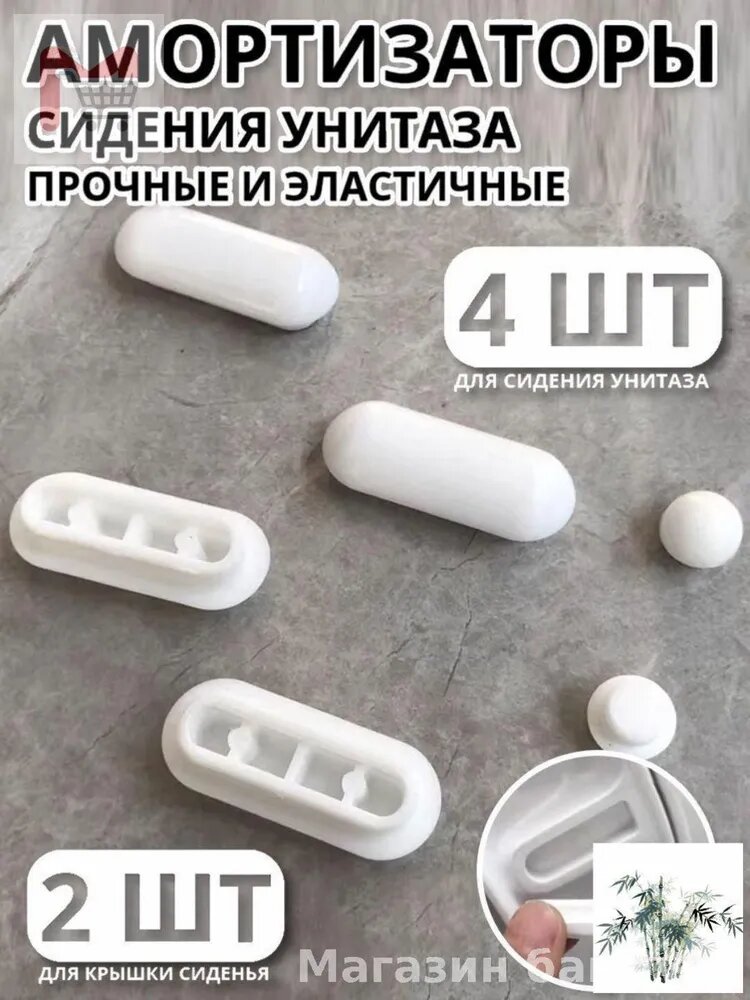 Крепление для крышки унитаза с микролифтом, универсальное быстрое монтажное крепление для керамических и пл