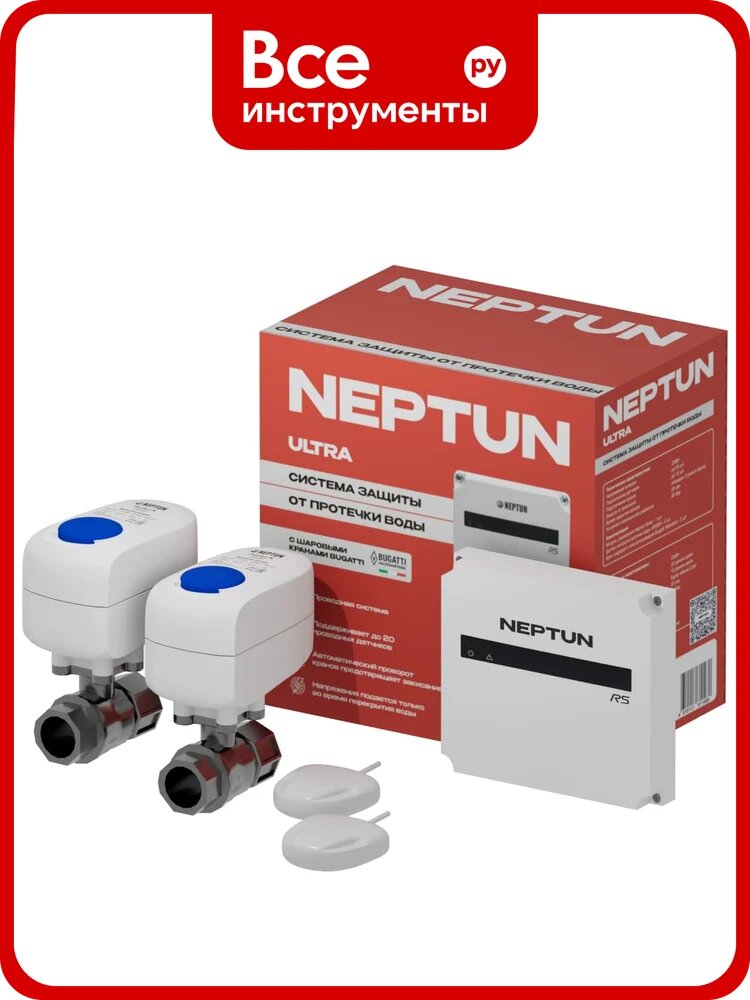 Система защиты от протечки Neptun Bugatti Ultra 1/2 100037114800